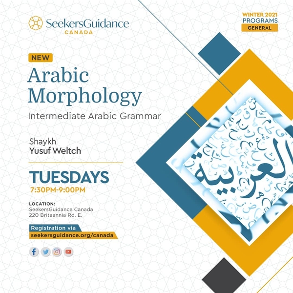 Arabic Morphology: Intermediate Arabic Grammar | SeekersGuidance