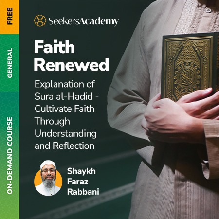 Faith Renewed: Explanation of Sura al-Hadid - Cultivate Faith Through ...