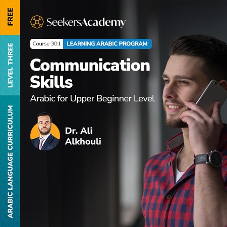 Course 301: Communications Skills in Arabic: Arabic for Upper Beginner ...