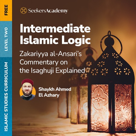 Zakariyya al-Ansari’s Commentary on the Isaghuji Explained ...