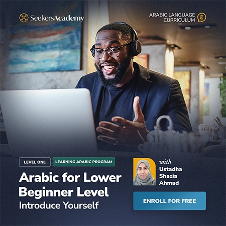 Arabic for Lower Beginner Level | SeekersGuidance